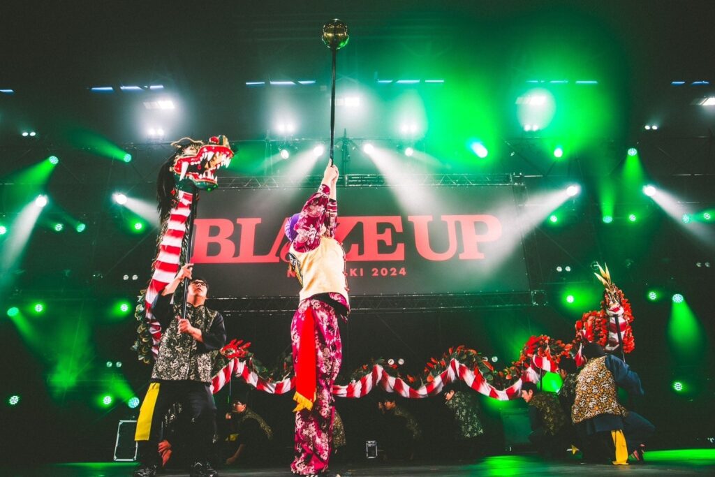 五穀豊穣の願いを託して龍が舞う、BLAZE UP、今年も笑顔のスタート！ | BLAZEUPNAGASAKI 2024